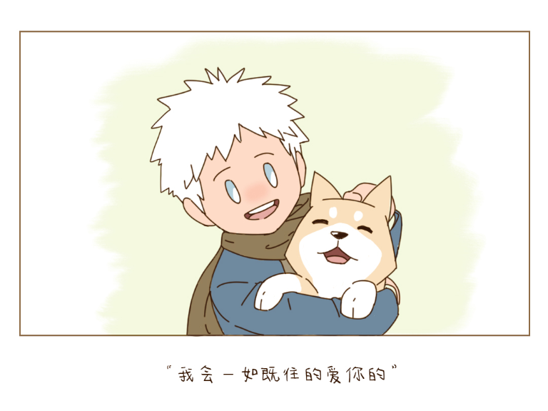 原创漫画-狗_爱妄想的能叔-站酷ZCOOL