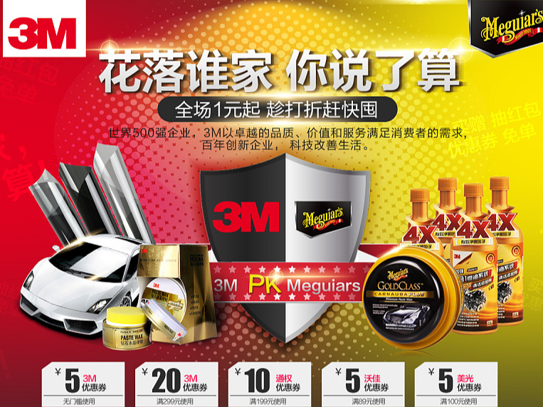 3M合集_JO2010ZJ-站酷ZCOOL