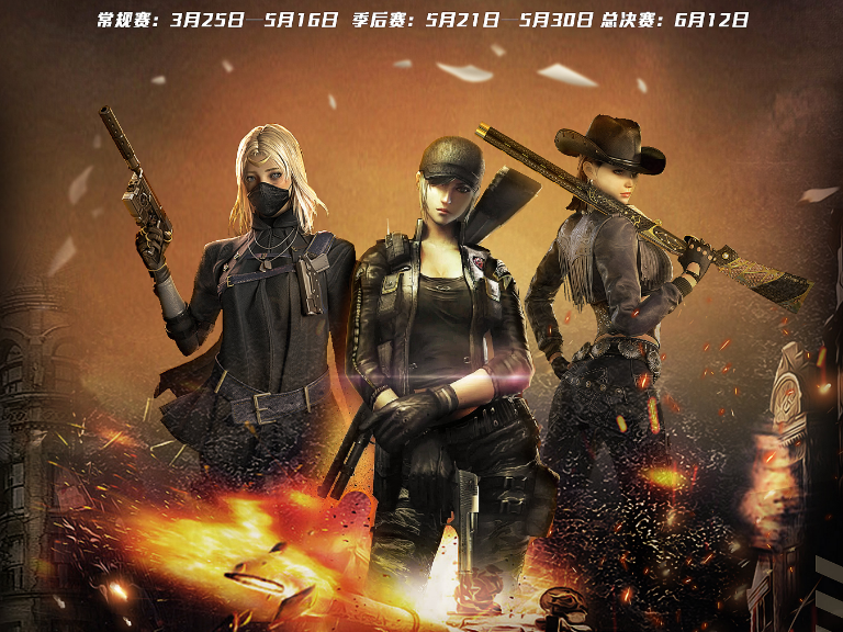 cf海报_留华芳-站酷ZCOOL