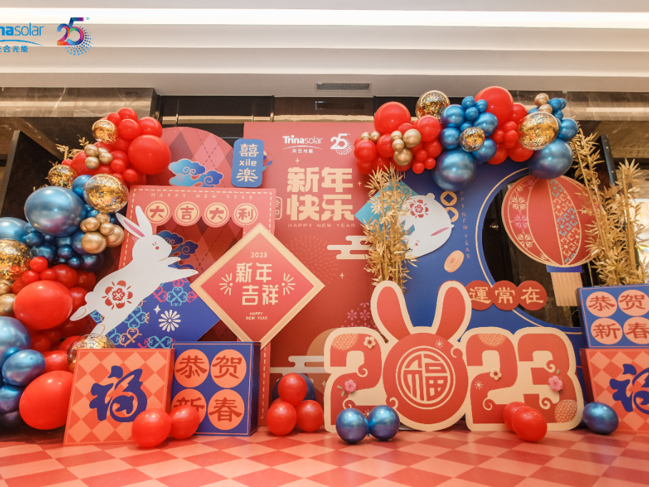 [活动摄影] 天合光能年度总结大会_HongFu_-站酷ZCOOL