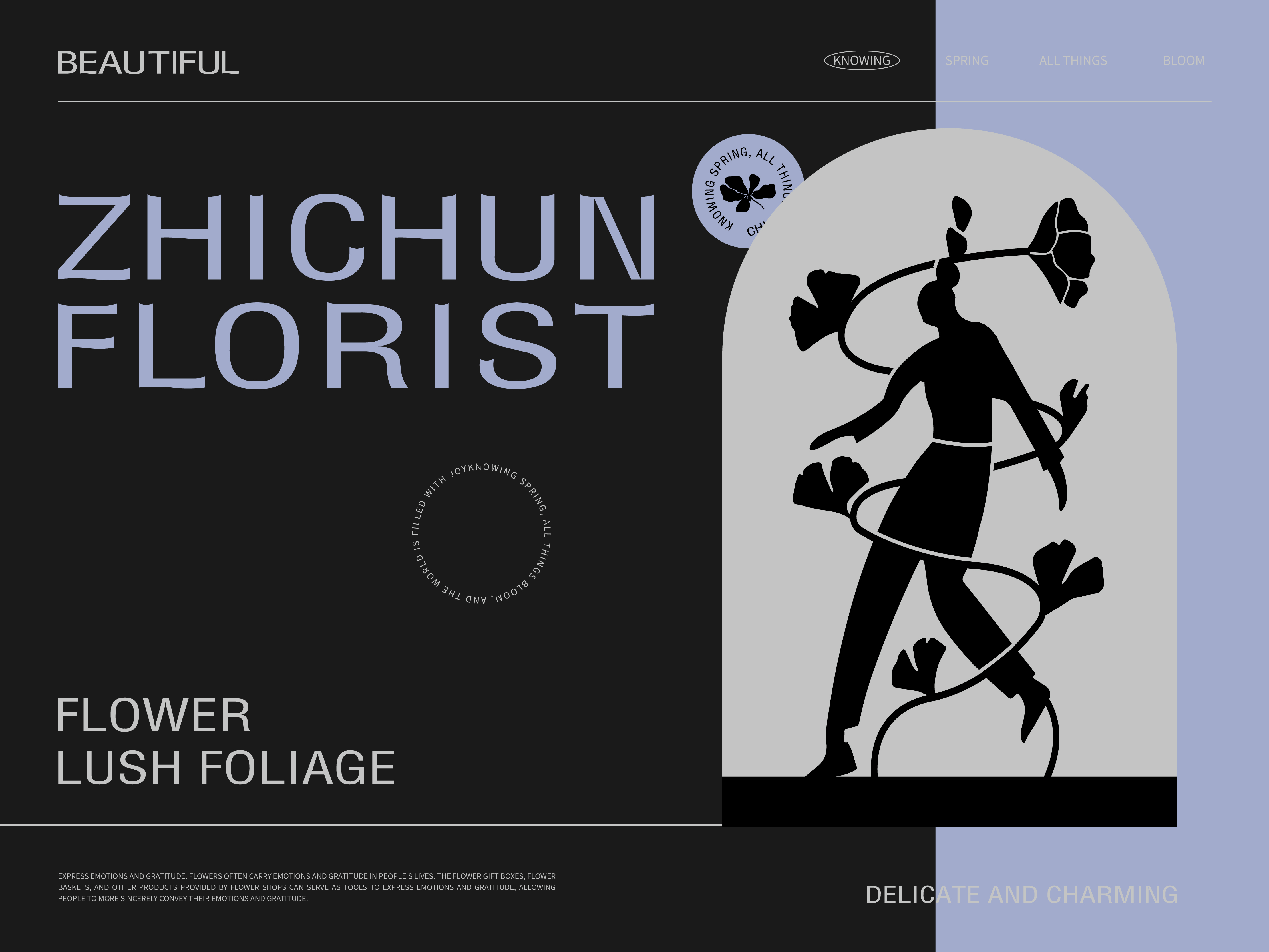 ZHI CHUN 知春丨花艺花店品牌视觉_觅点MESPOT-站酷ZCOOL