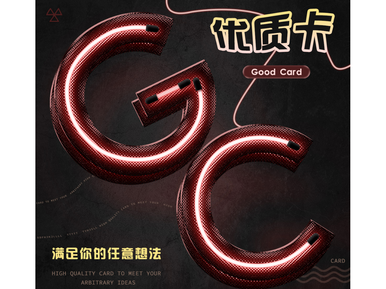 平面创作营B计划-【第一期作业打卡】Day 16_追梦末班车-站酷ZCOOL