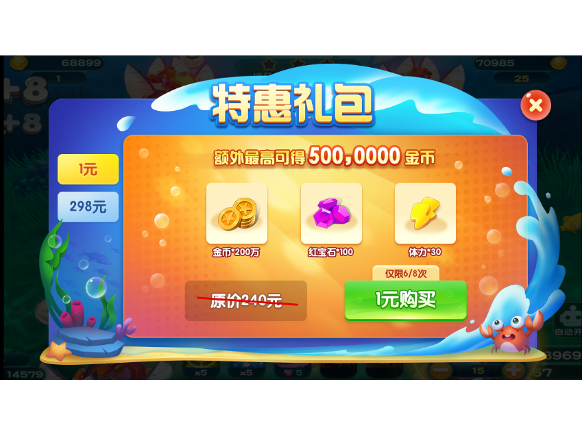 活动弹窗练习_培风-站酷ZCOOL