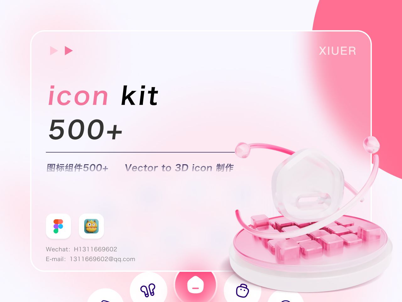 500高级图标-各式_秀儿丫-站酷ZCOOL