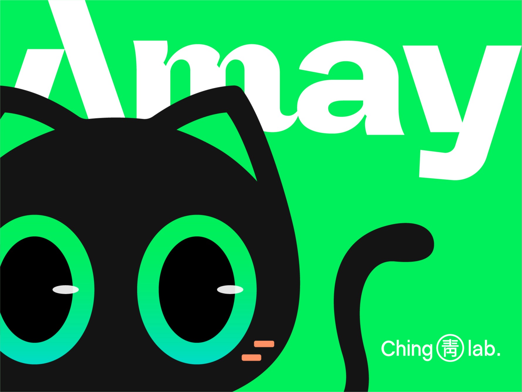 IP设计 | 阿霉Amay_Chinglab-站酷ZCOOL