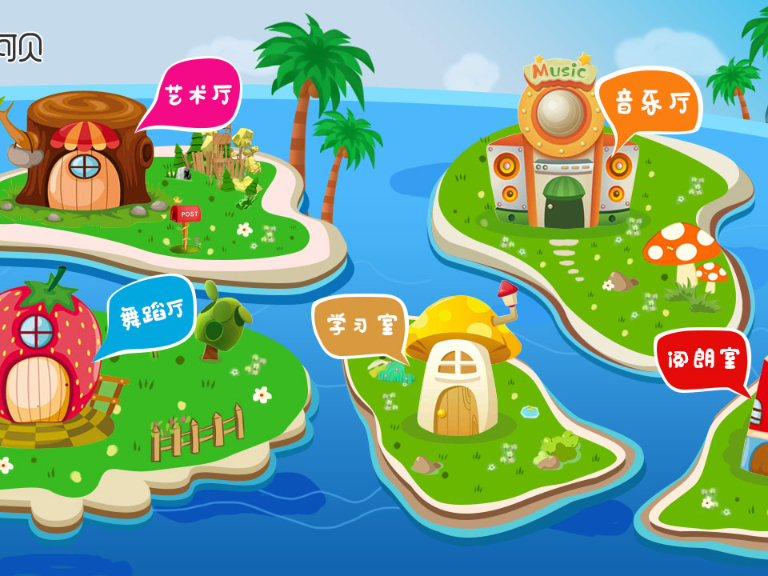 IPTV电视端手机界面UI设计(麦可贝)_Lanny小兰妮-站酷ZCOOL