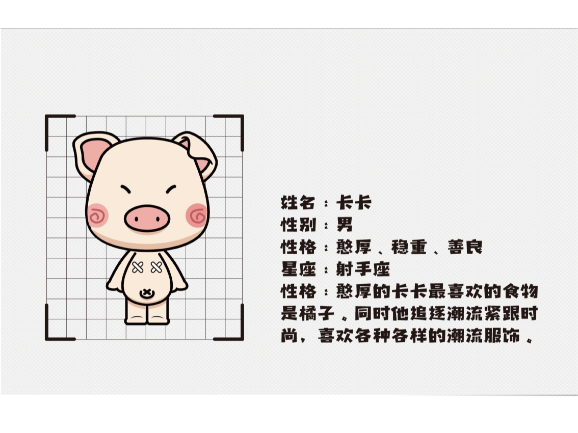 小猪卡卡_AK阿宽-站酷ZCOOL