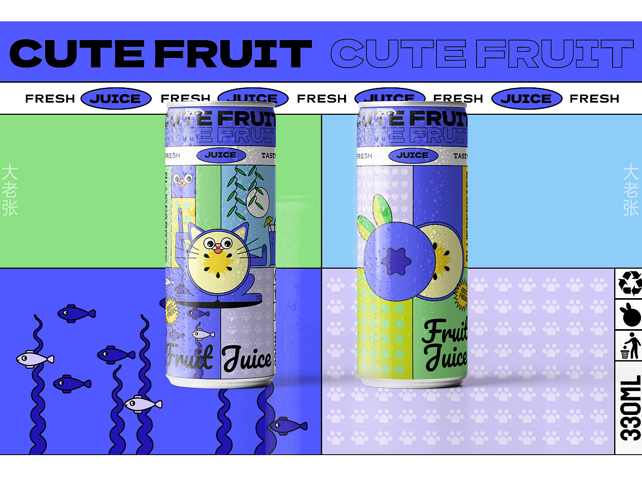 潮流果汁饮料包装_大老张ZHY-站酷ZCOOL