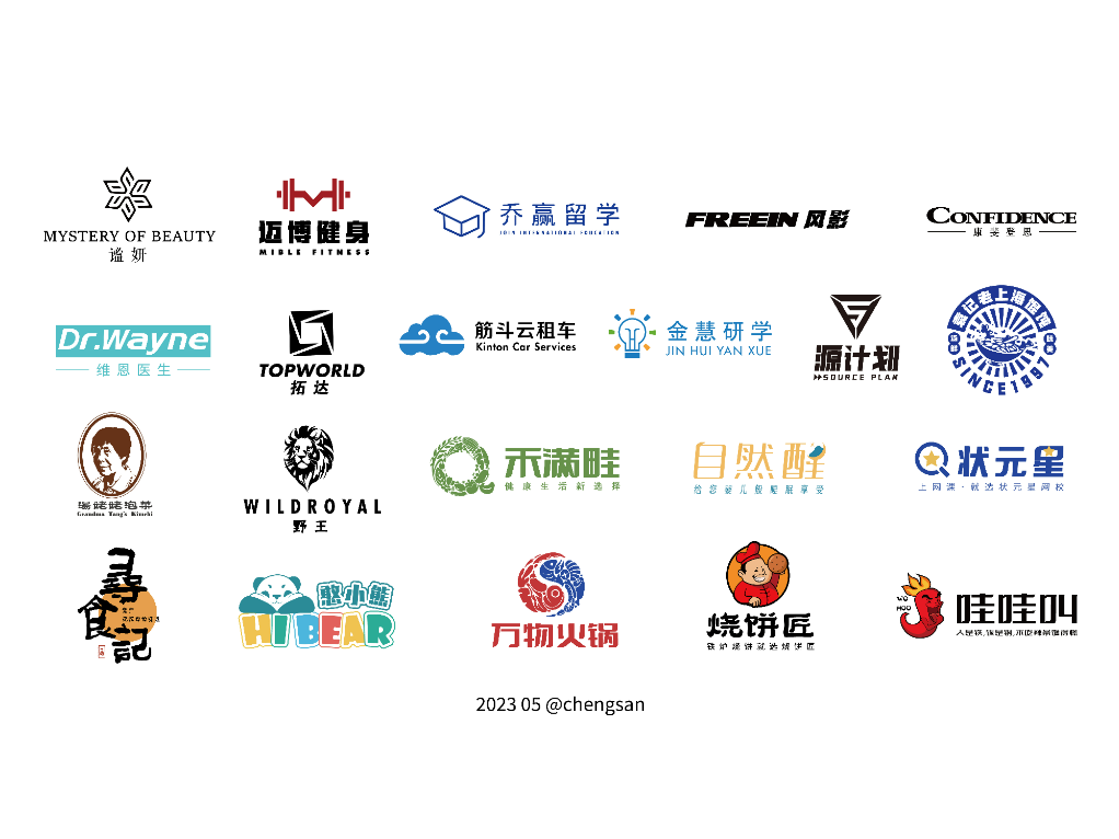 2023 LOGO设计 5月篇_橙三x3-站酷ZCOOL