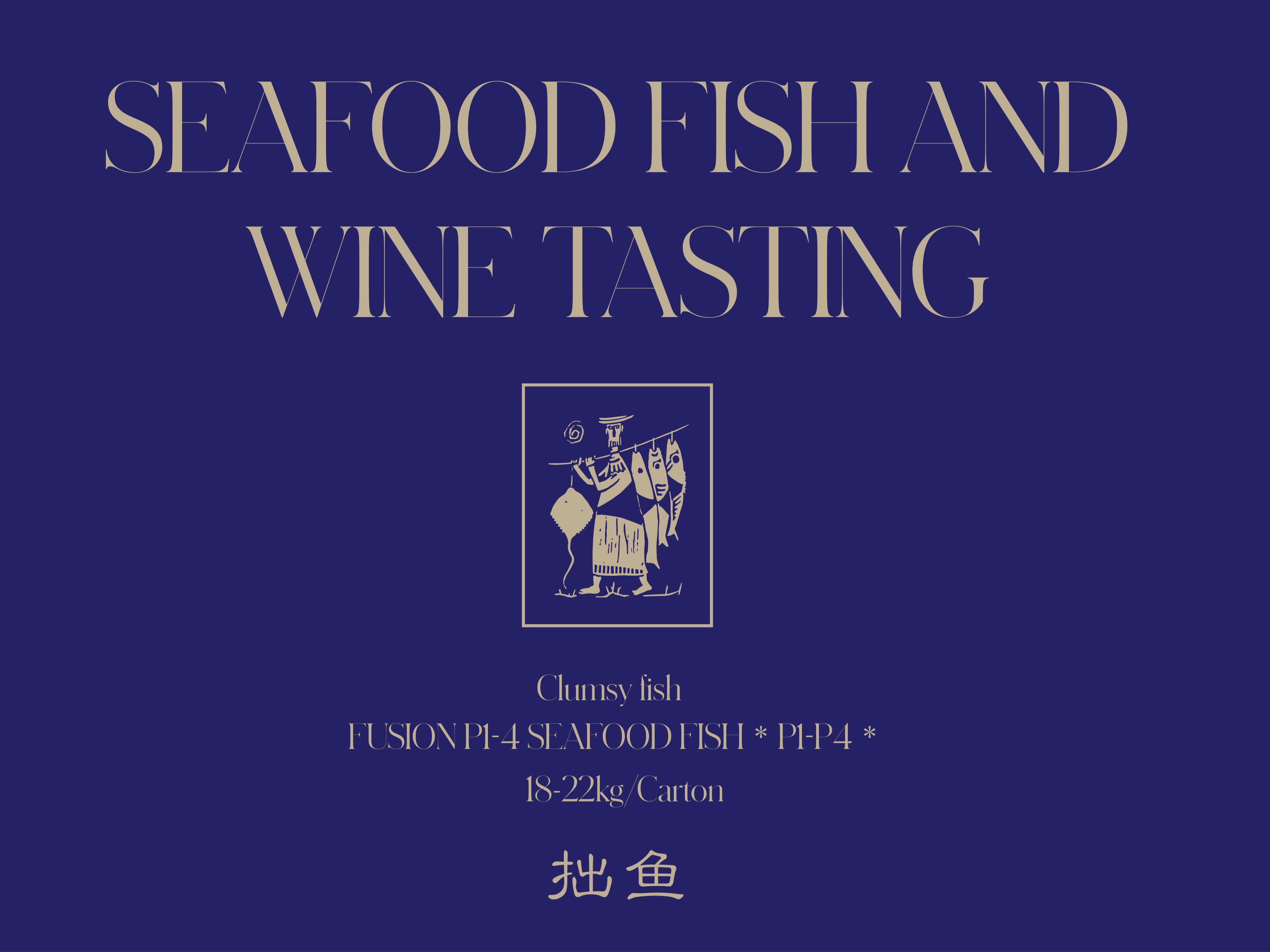 “Clumsy fishz | 拙鱼品牌设计”_LanGuiDk-站酷ZCOOL