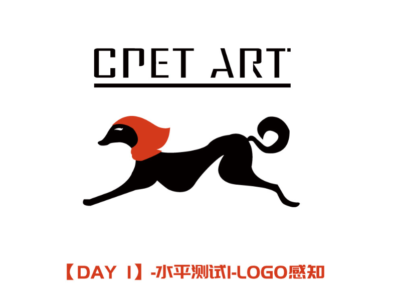 【DAY1】-水平测试1-LOGO感知 _沙僧SEA-站酷ZCOOL