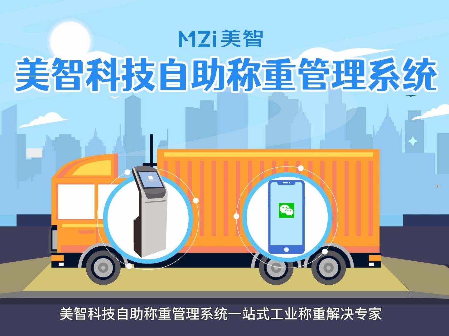 MG动画——科技_肉梭子爱动画-站酷ZCOOL