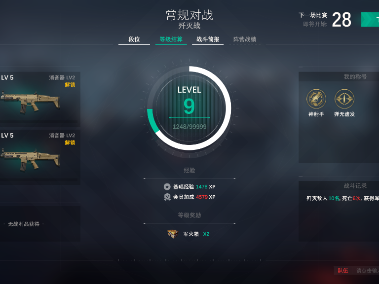 《FPS》_AXIS_车由-站酷ZCOOL