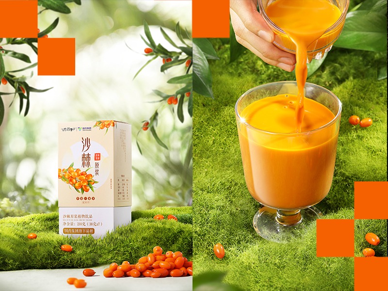 饮品摄影丨沙棘原浆饮品丨人贰视觉丨长沙_R2VISION-站酷ZCOOL