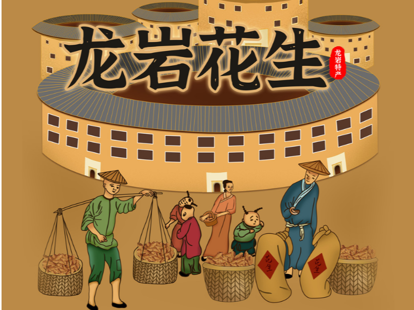 花生食品包装插画设计_小波插画设计-站酷ZCOOL