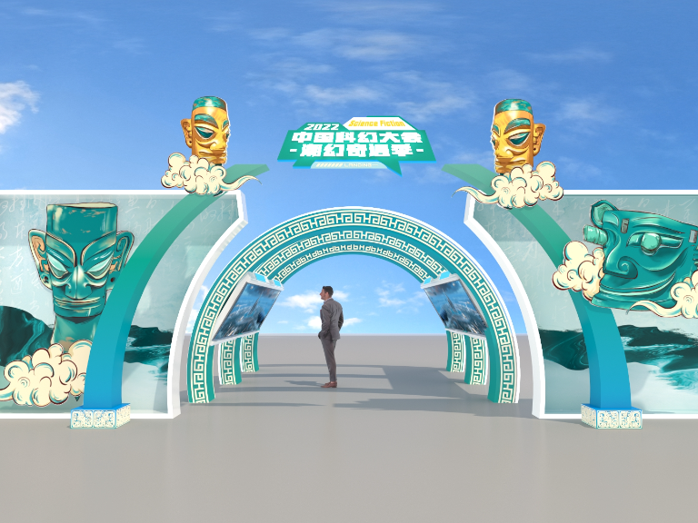 科幻大会门头_Buod华-站酷ZCOOL