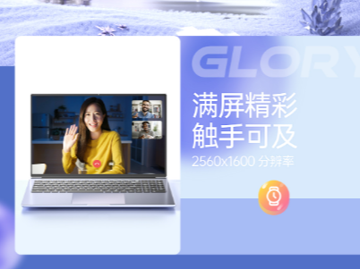 笔记本电脑详情页设计分享_上上签_-站酷ZCOOL