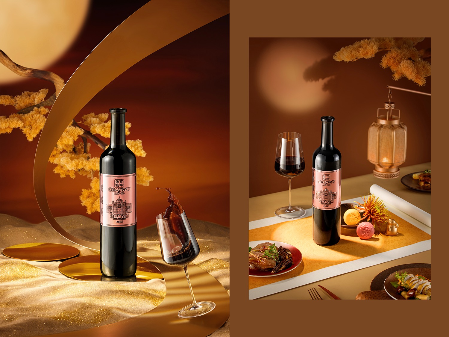 张裕解百纳红酒节日kv摄影 ️有食｜酒水饮品_有食YOUSHI-站酷ZCOOL