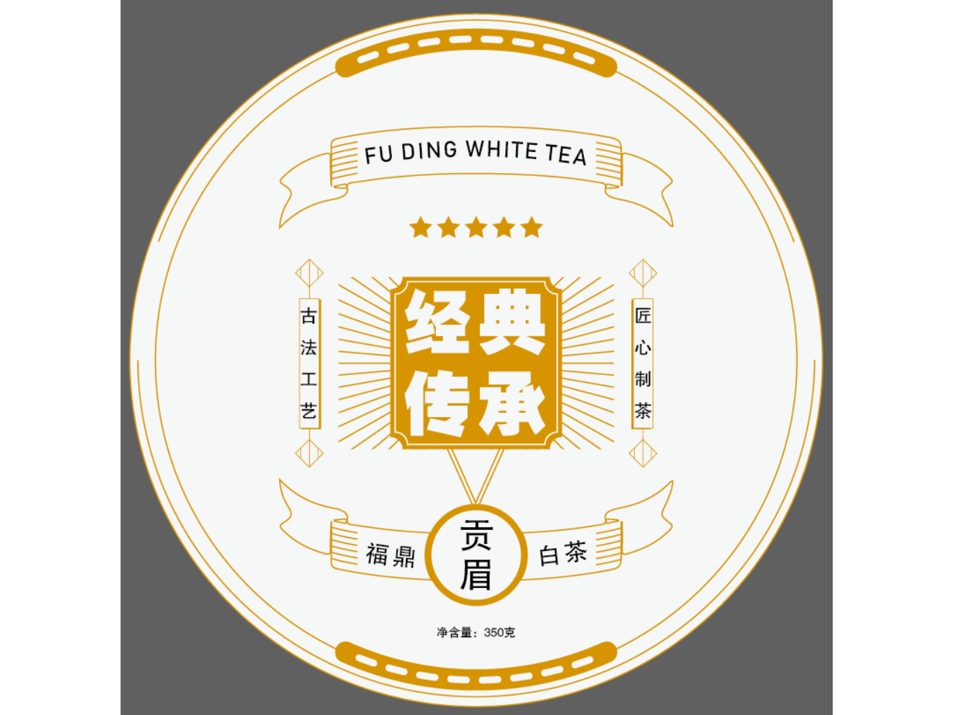 经典传承_黑124578-站酷ZCOOL