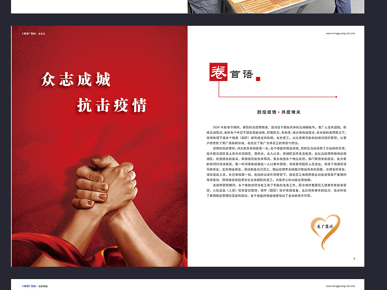 作品集_帆帆fly-站酷ZCOOL