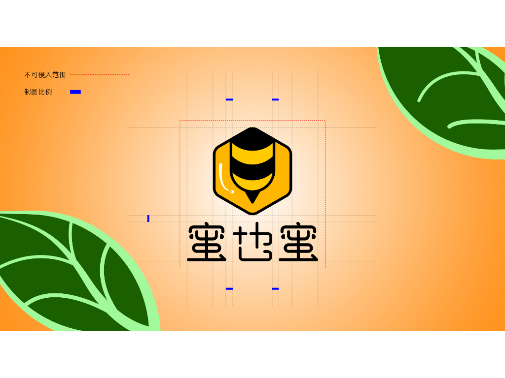 蜂蜜：vis提案_上头视觉嗨皮boy-站酷ZCOOL