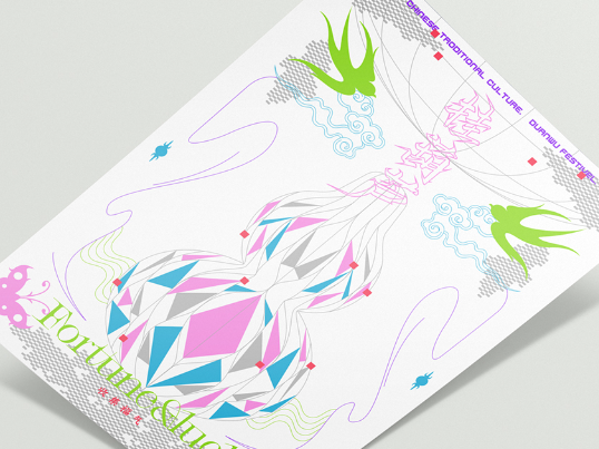 端午节挂葫芦 国潮风 新中式 海报_水草_Aqua-站酷ZCOOL