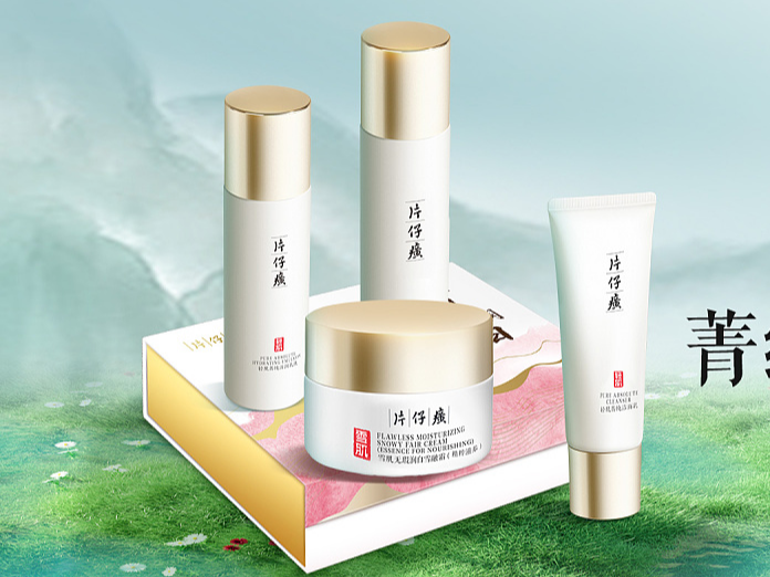 片仔癀官方旗舰店-2月3月日常海报_Annie姐-站酷ZCOOL