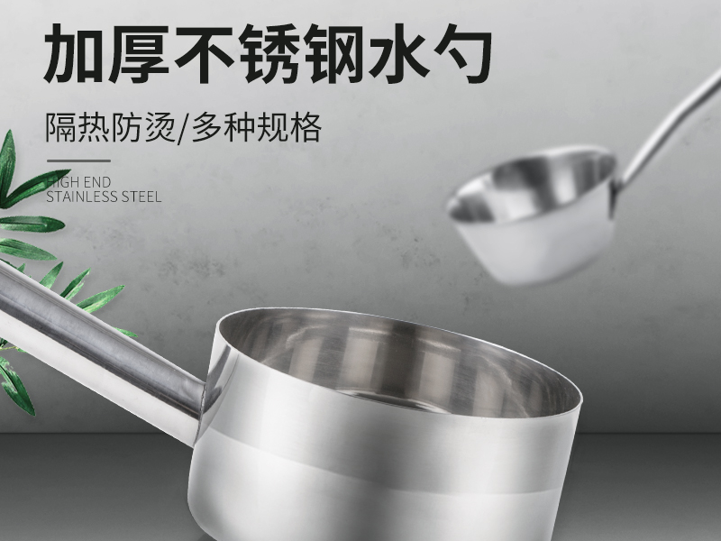 水勺_酷酷的61-站酷ZCOOL