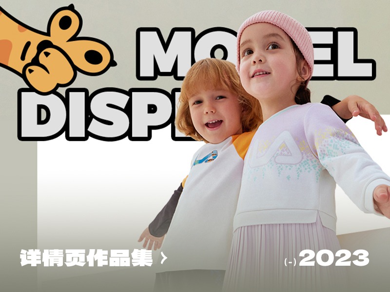 [2023] 详情页作品集x5_卡布若奇诺-站酷ZCOOL