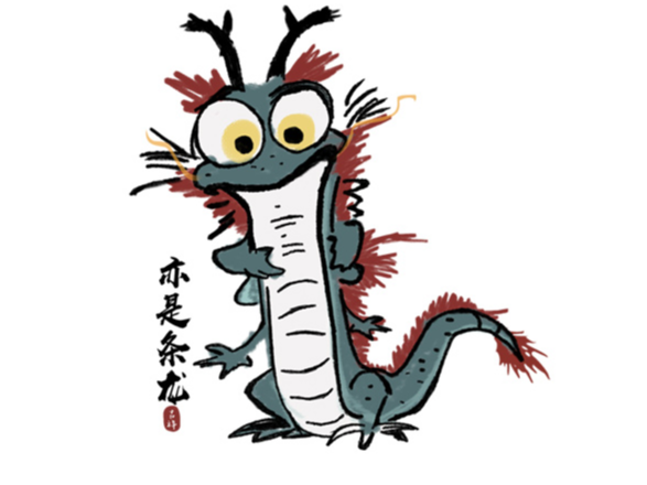 2024两只恶搞龙手绘画_Tony带水03-站酷ZCOOL