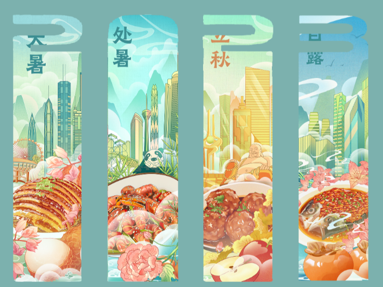 城市二十四节气系列商业插画猫好睏x 站酷zcool