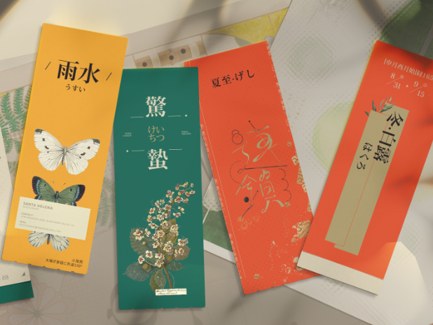 昭和日式复古-虚拟项目-游戏GUI设计_feiyulei-站酷ZCOOL