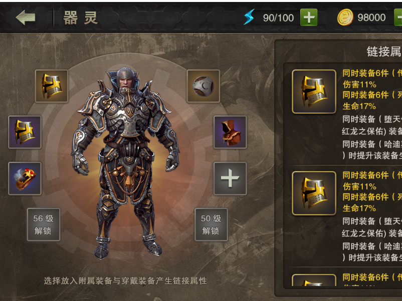 游戏界面设计-《诺亚传说》_OnO喵羡鱼-站酷ZCOOL