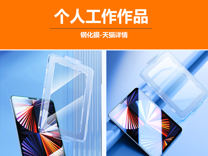 个人作品集_kkl牛-站酷ZCOOL