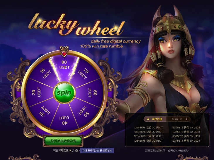 动态运营活动-PC+H5--埃及风格_CG野麒麟-站酷ZCOOL