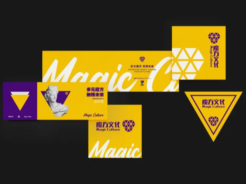 「HUGOIDEA出品」魔方文化 Magic Culture_杭州虚谷设计-站酷ZCOOL