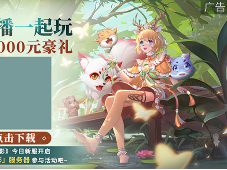 游戏banner-二次元_lys0228-站酷ZCOOL