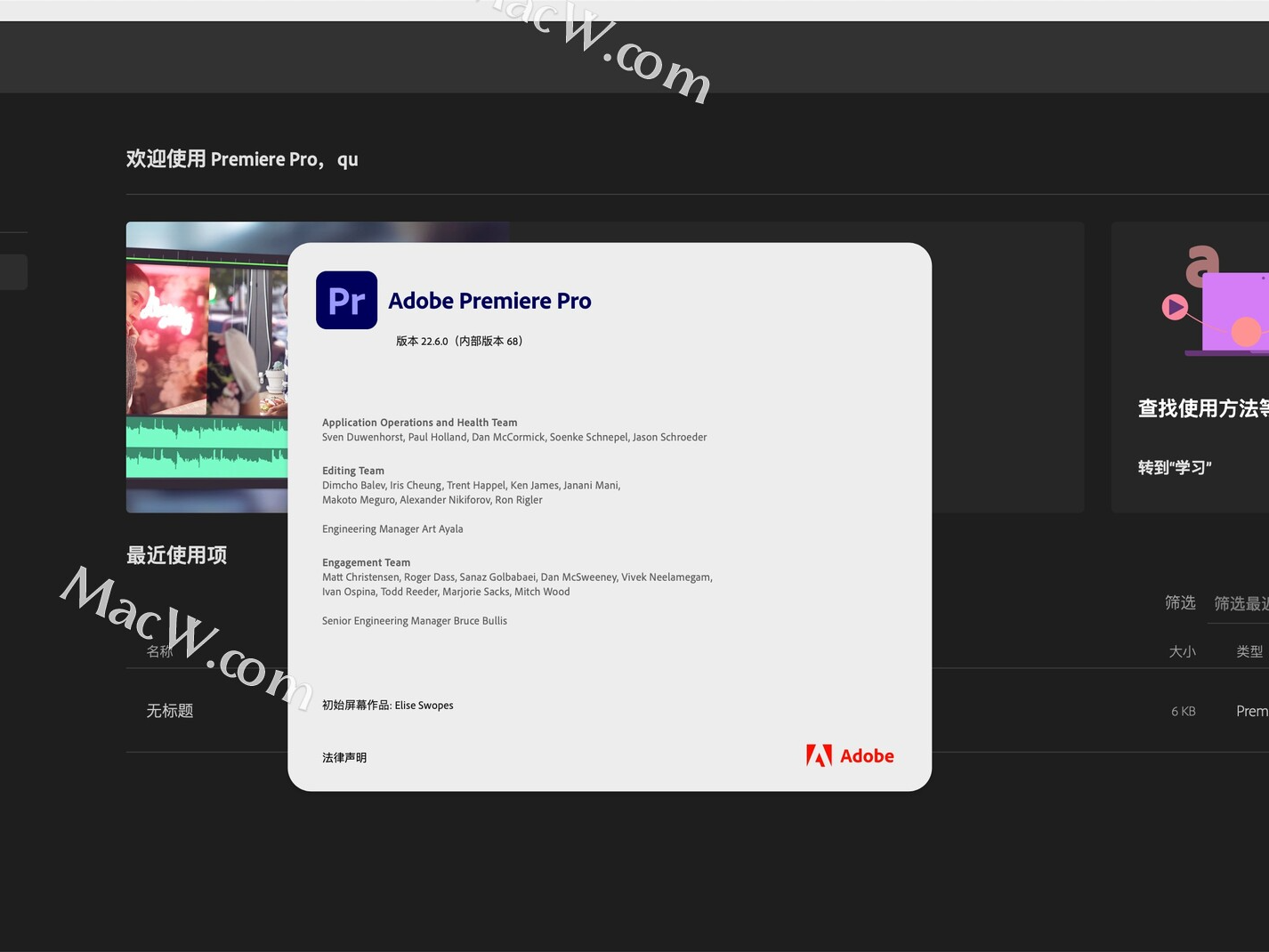 Pr 2022 v22.4.0更新，pr2022新功能详解_Mac小素材-站酷ZCOOL