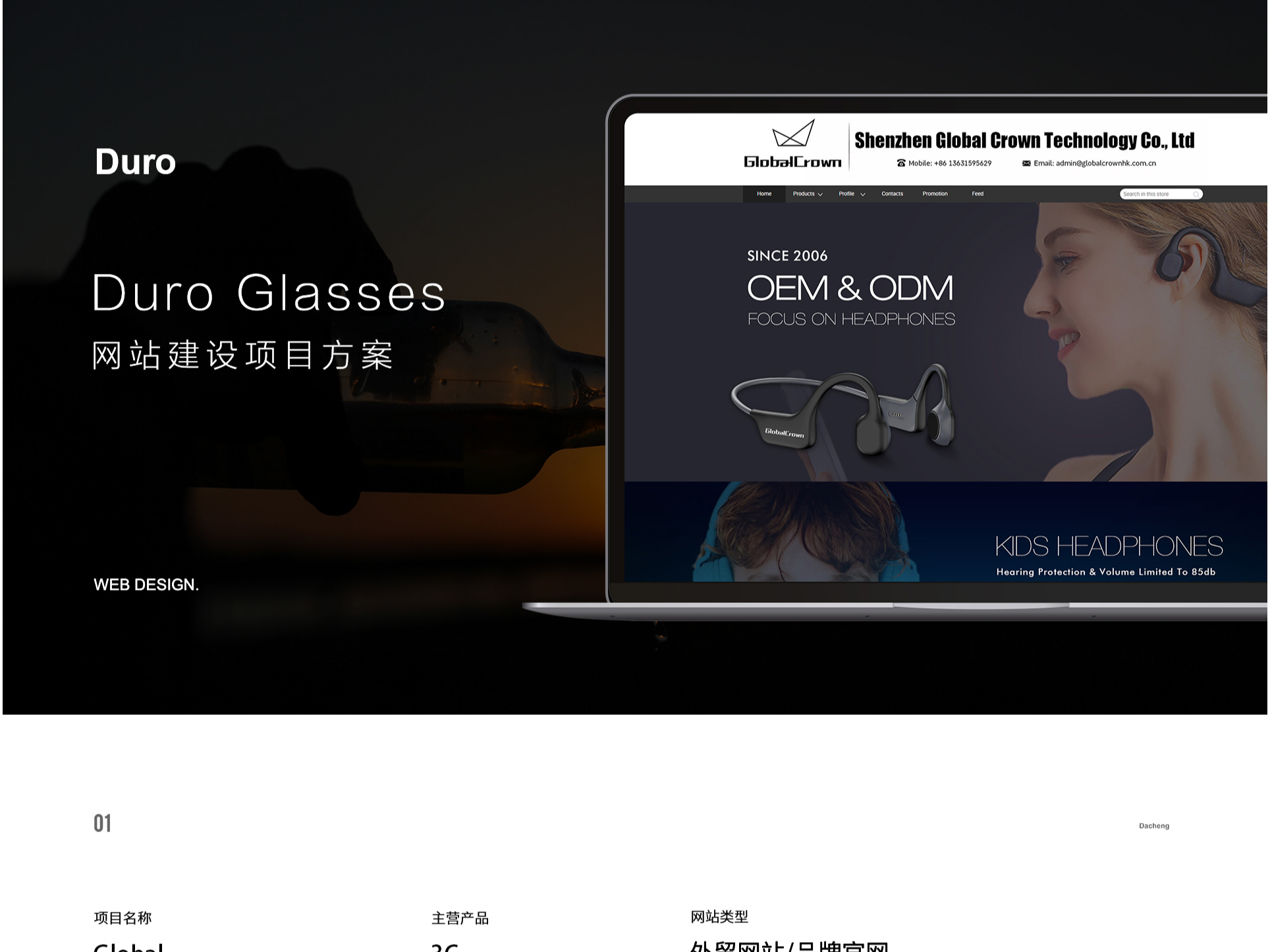 阿里国际站首页-3C行业_NA_Design-站酷ZCOOL