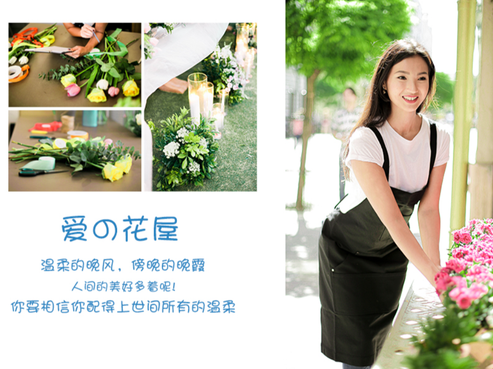 花店_H012-站酷ZCOOL