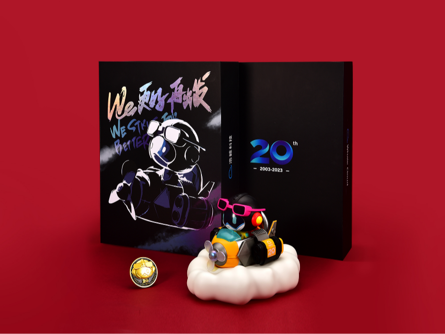 浩鲸科技2023周年礼盒_NINO_cap-站酷ZCOOL