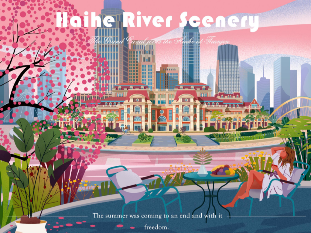 津湾广场_我是DYY-站酷ZCOOL