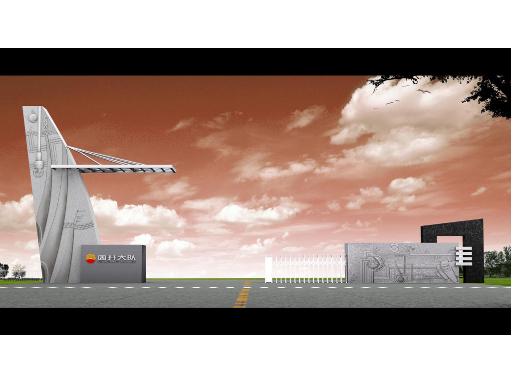 企业大门_rc_lee-站酷ZCOOL