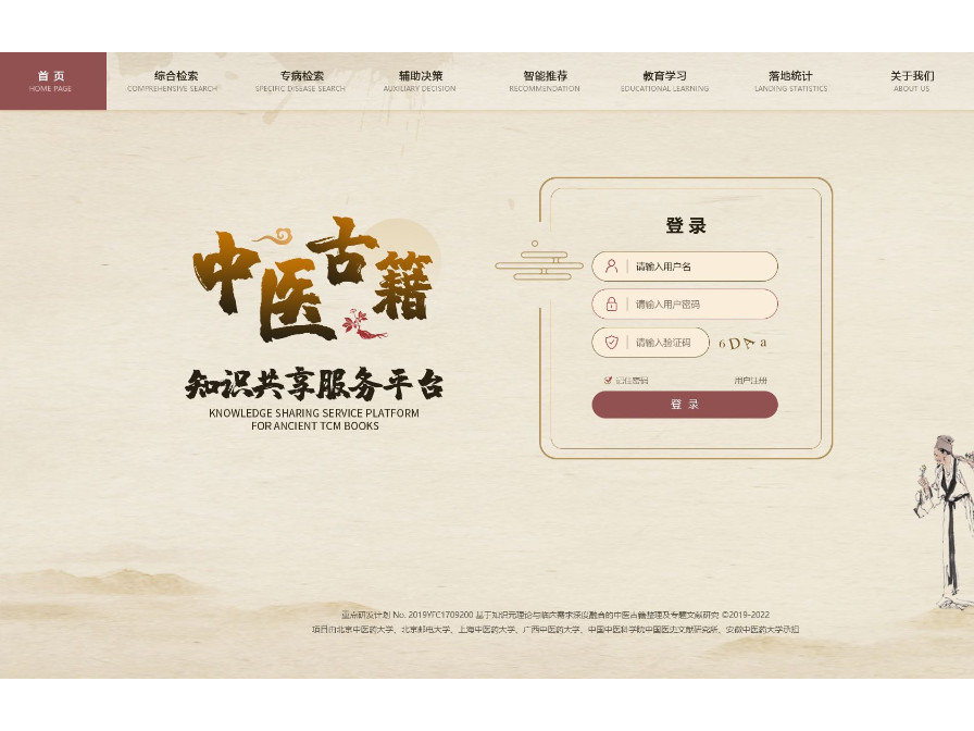 平台_蘑菇蘑上天-站酷ZCOOL