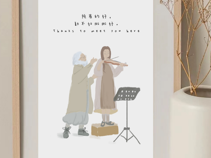 #WOW+拉小提琴_画师淘淘-站酷ZCOOL