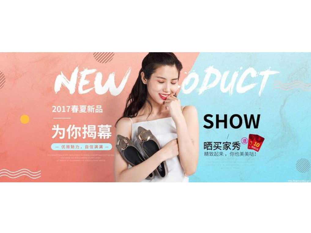 电商海报 衣服 鞋子 包包 横屏海报 PC端_冼生Carr-站酷ZCOOL