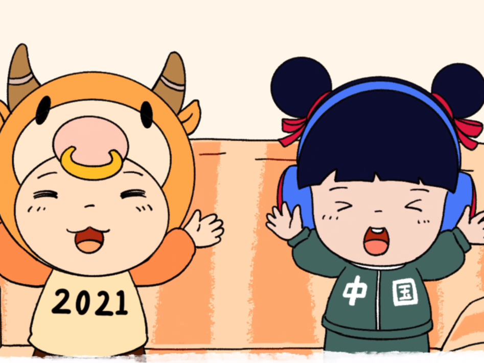 元旦特辑——生活向前，故事继续。_江尧-站酷ZCOOL