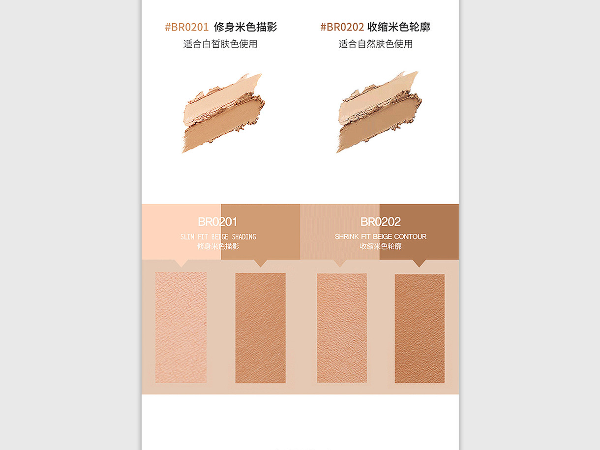 美妆_bibobu泡泡糖-站酷ZCOOL