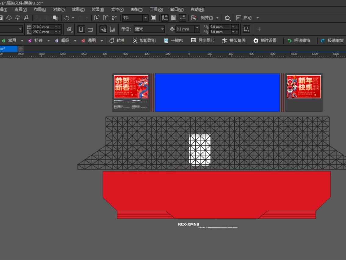 舞美3D效果图设计，CDR+C4D+PS_晨宝007-站酷ZCOOL