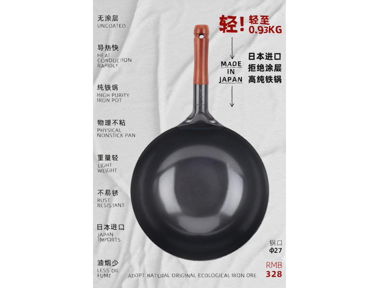 海报_Fan茄大大-站酷ZCOOL